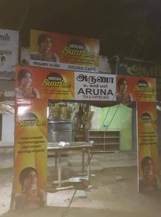 Menu at Aruna coffee, Thirunageswaram