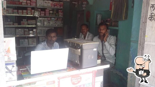 Digital Seva Kendra Osara,Mponline Osara Near Ram Mandir, India ...