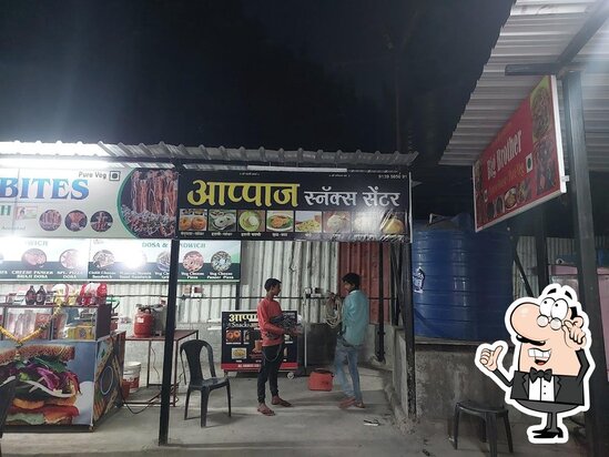 Appa's Snacks Centre, Pune - Restaurant menu, prices and reviews
