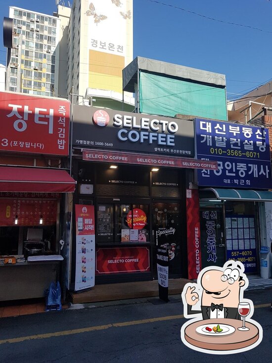 Menu at SELECTO COFFEE cafe, Busan