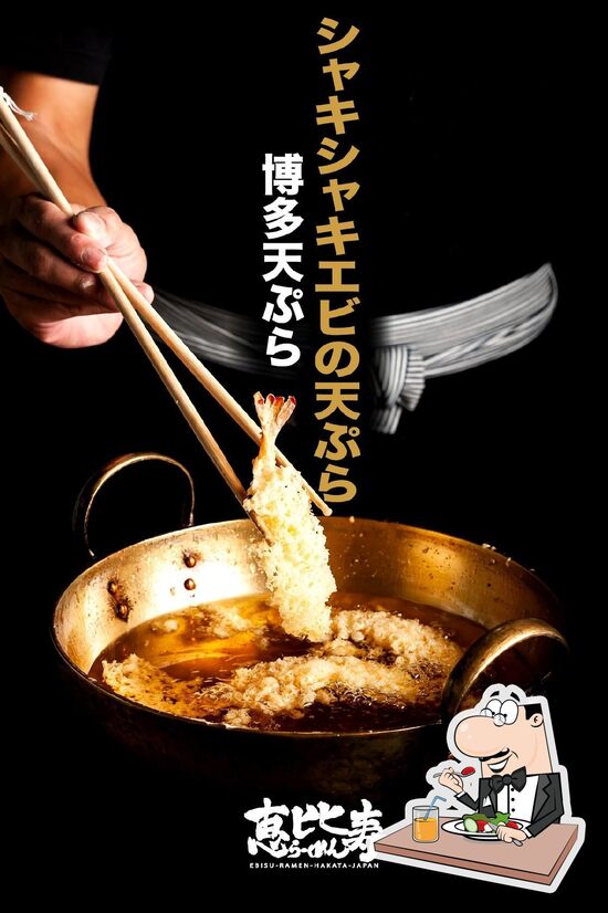 Menu at Ebisu Ramen - เอบิสึ ราเมน ปั๊มเชลล์ บางนาตราด กม6.5 restaurant ...