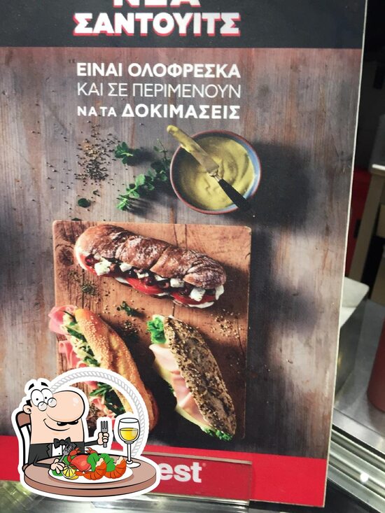 Menu at everest, Athens, Λεωφόρος Γαλατσίου 141