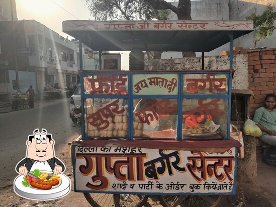 Gupta Burger, Jaipur - Restaurant menu, prices and reviews