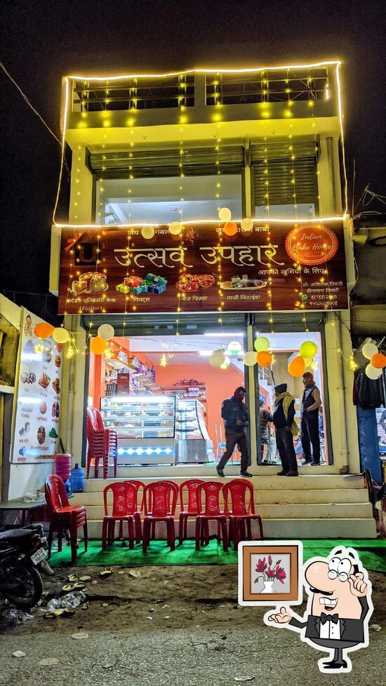 Menu at Indian Bake House, Bariya