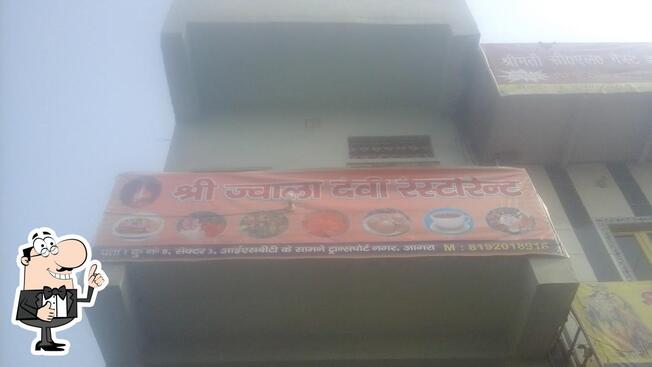 Shri Jwala Devi Restaurant, Agra - Restaurant menu, prices and reviews