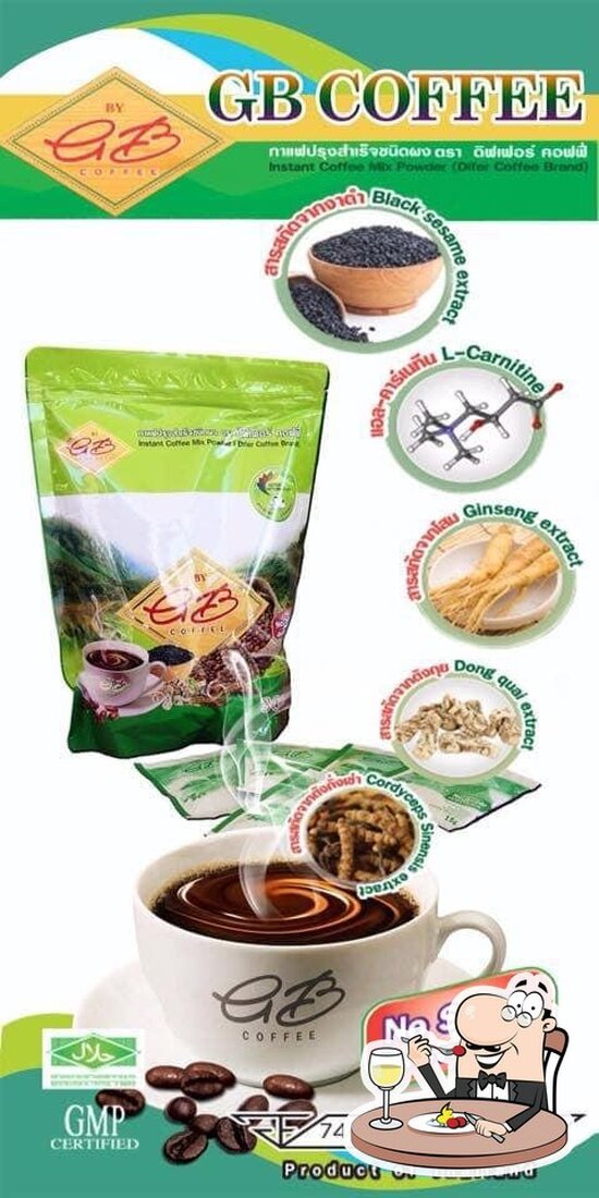Carta de กาแฟ จีบี - gb coffee, Lom Raet