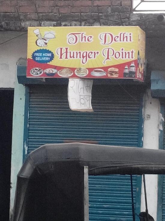 Menu at The Delhi Hunger point, Dehradun