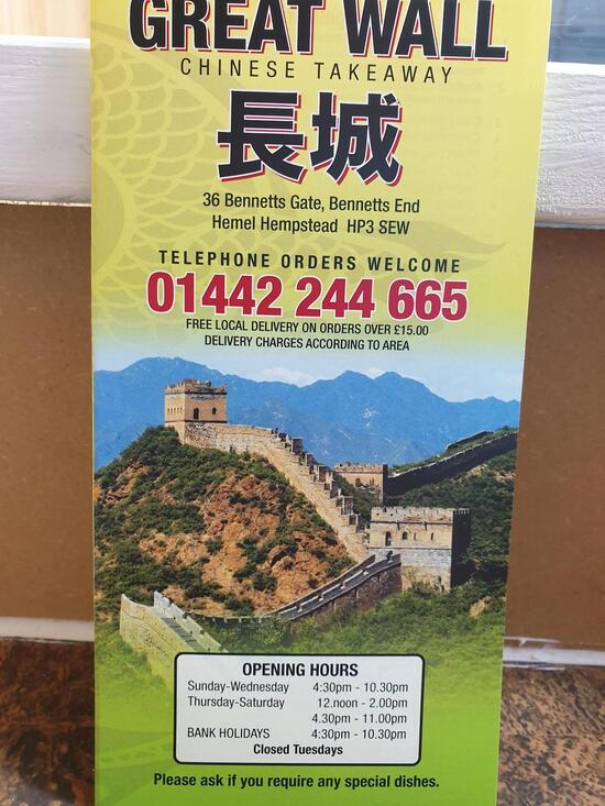 Great Wall Chinese Food in Hemel Hempstead - Restaurant menu and reviews