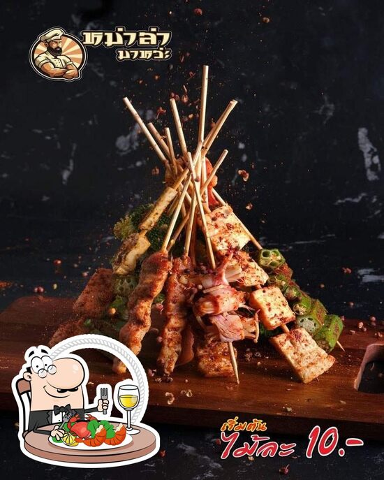 แฟรนไชส์ " หม่าล่า มาหว่ะ ", Bang Sa-re - Menú del restaurante, precios ...