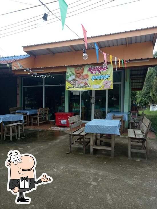 หมูจุ่ม มุมสบาย ห้างฉัตร Hang Chat, Hang Chat - Menú del restaurante ...