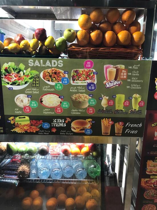 Carta de iris cafe, Abu Dabi