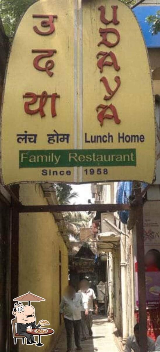 Menu at Udaya Lunch Home, Mumbai, Opp Naveketan BLDG