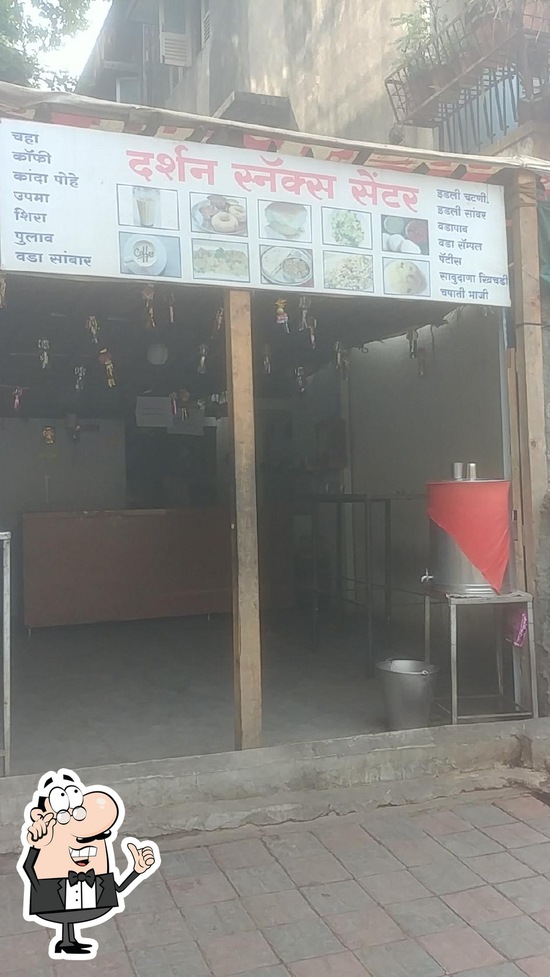 Menu at Darshan Snacks Centre, Pune