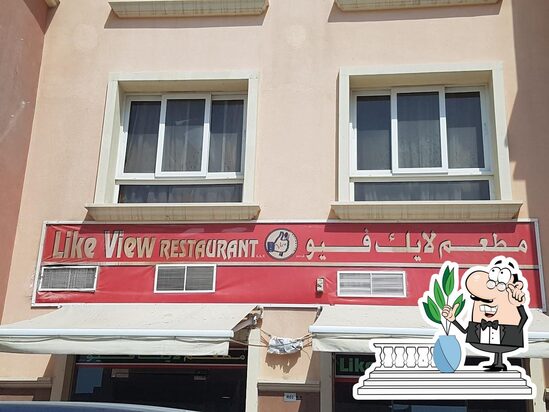 Like View Restaurant, Dubai - Restaurant menu, prices and reviews