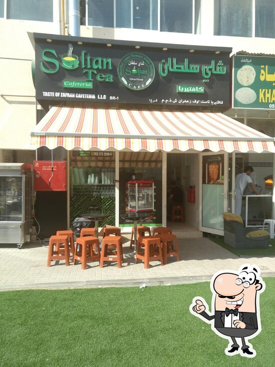 Sultan Cafete, UAE, 7C6F+7XF - Restaurant reviews
