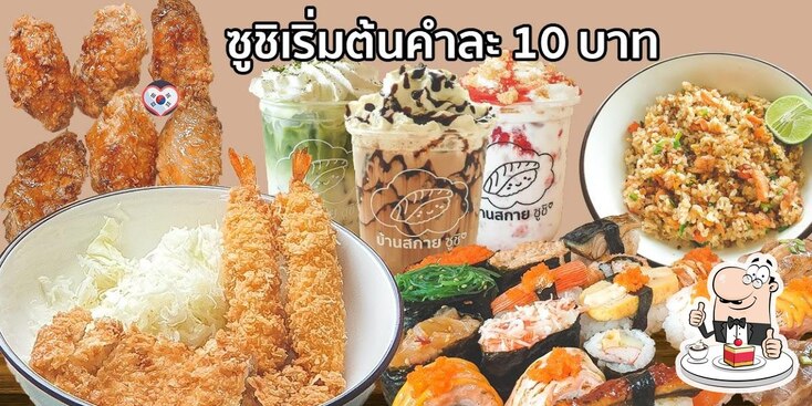 Baan Sky Sushi Bang Yai restaurant, Bang Yai - Restaurant reviews