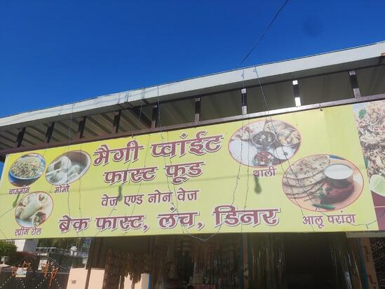 Menu at Maggi Point Restaurant, Dehradun
