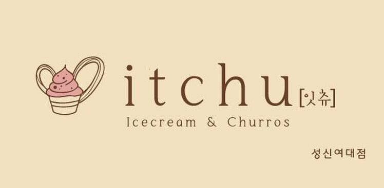 Menu At 잇츄 Itchu Cafe Seoul 2224