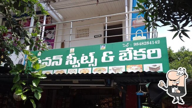 Pavan Sweets & Bakery, Ongole