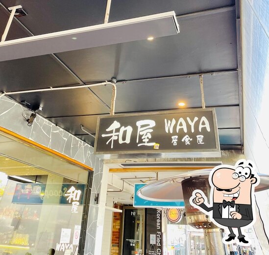 Menu at Waya Japanese restaurant, Glen Waverley
