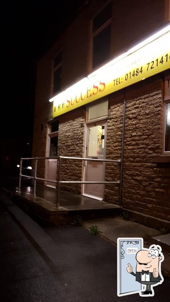 Success Chinese Takeaway, Brighouse - Restaurant menu, prices and reviews