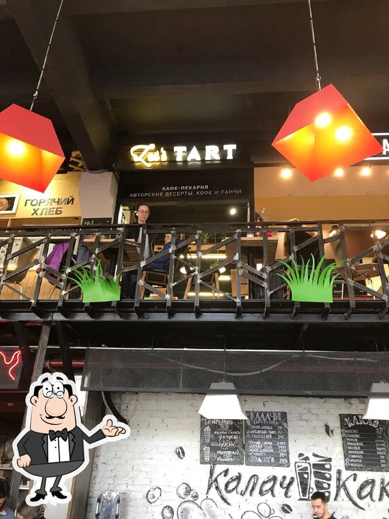Menu au Let's Tart café, Moscou