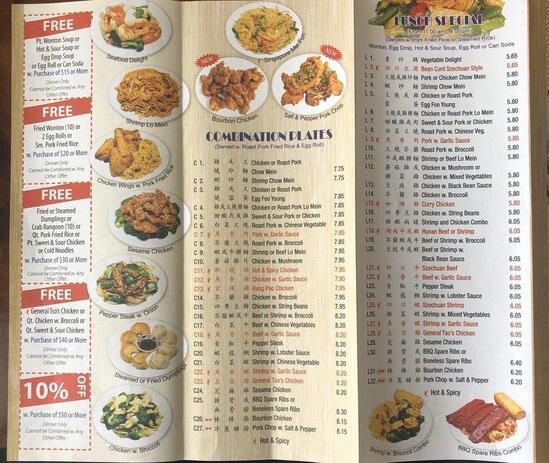 Menu at New Hong Kong restaurant, Lynbrook
