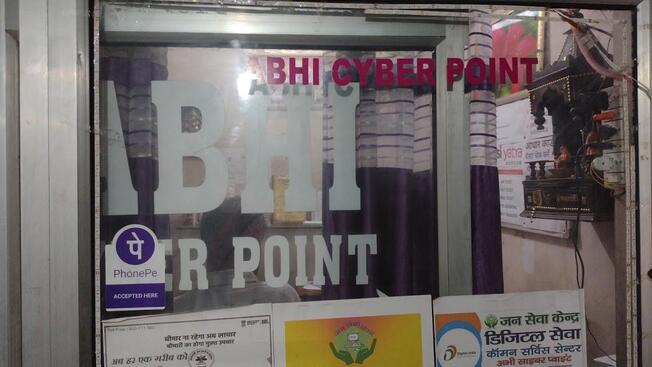 Menu at Abhi Cyber Point, India