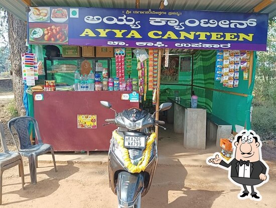 Menu at Ayya Canteen, Kukkundoor