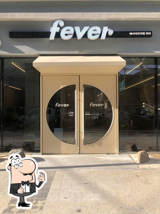 Cafe Fever, Seul - Opiniones del restaurante