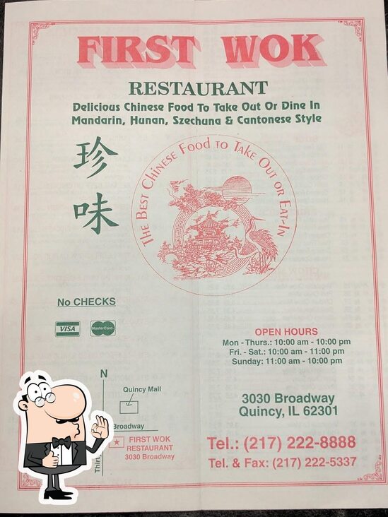 Menu at First Wok restaurant, Quincy