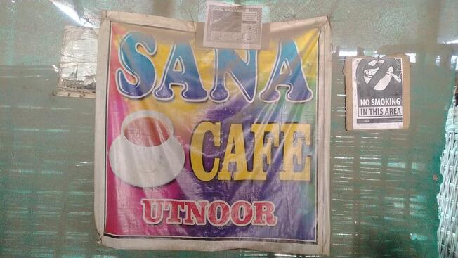 Menu at Sana cafe, India, 9QCH+MQ4