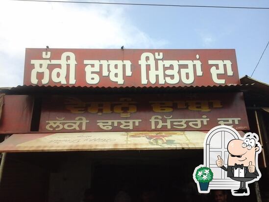 Lucky Dhaba Mitran Da, Morinda - Restaurant reviews