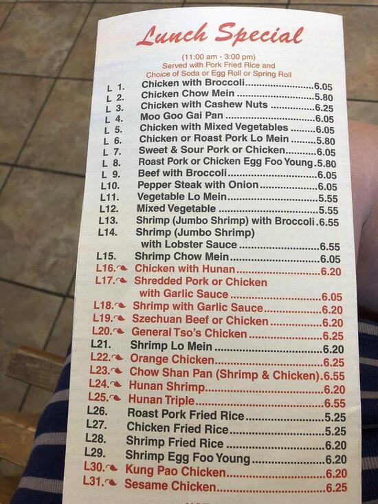 Menu at First Wok Carry Out restaurant, Westminster