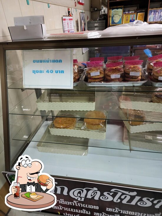 Menu at Aed bakery, Du Tai