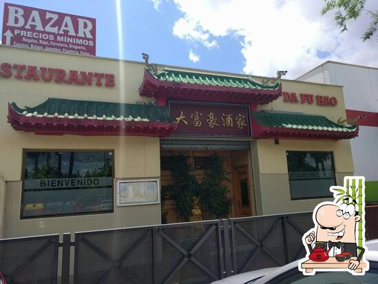 Carta de Restaurante Chino Da Fu Hao, Espartinas, Avenida Rey España