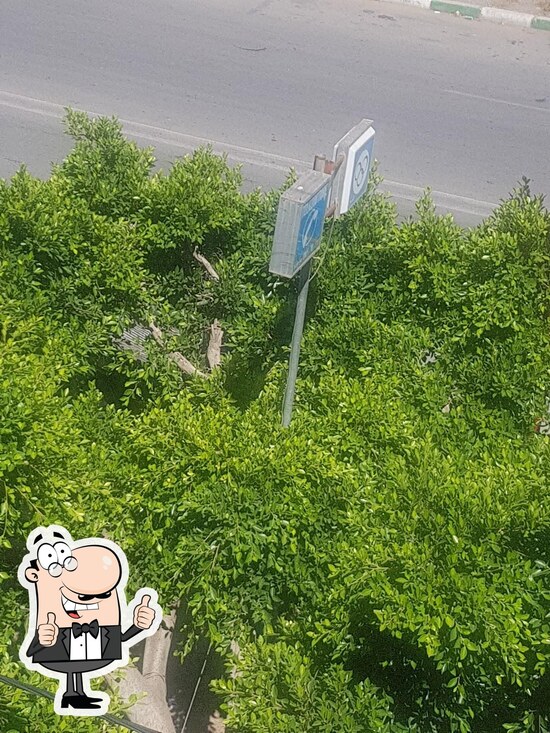 Speisekarte von Cafe Boutayeb, Aklim