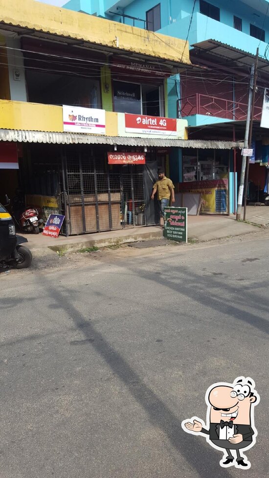Nadan Thattukada, Ernakulam - Restaurant menu, prices and reviews