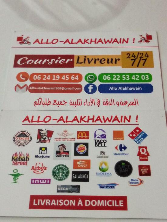 Menu at Snack Moumen restaurant, Marrakesh