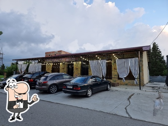 Speisekarte von ტერასა - Terasa pub & Bar, Georgien