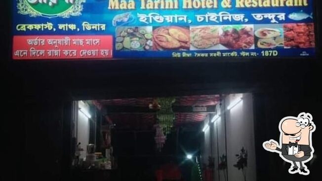 Menu at MAA TARINI HOTEL AND RESTURENT, Digha