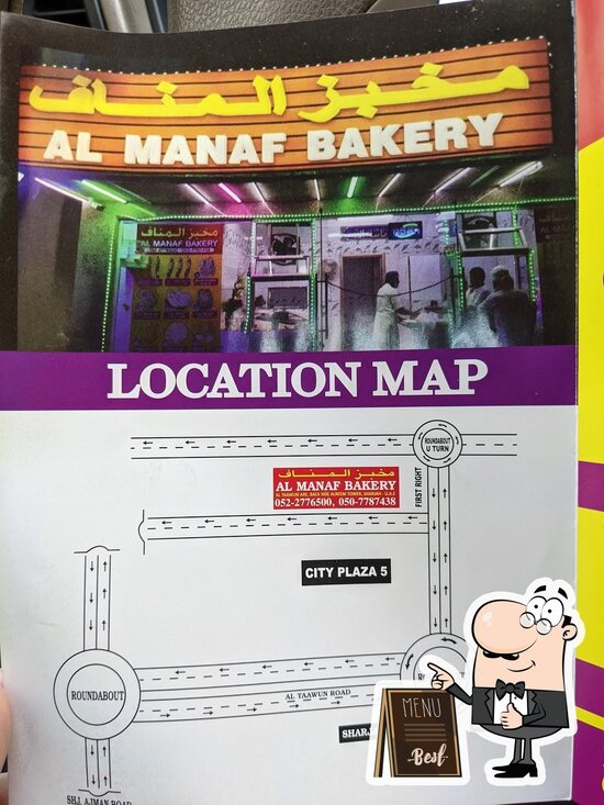 Menu at Al Manaf Bakery, Sharjah
