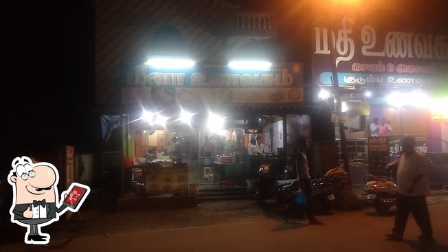 Meena Hotel, Salem - Restaurant menu, prices and reviews