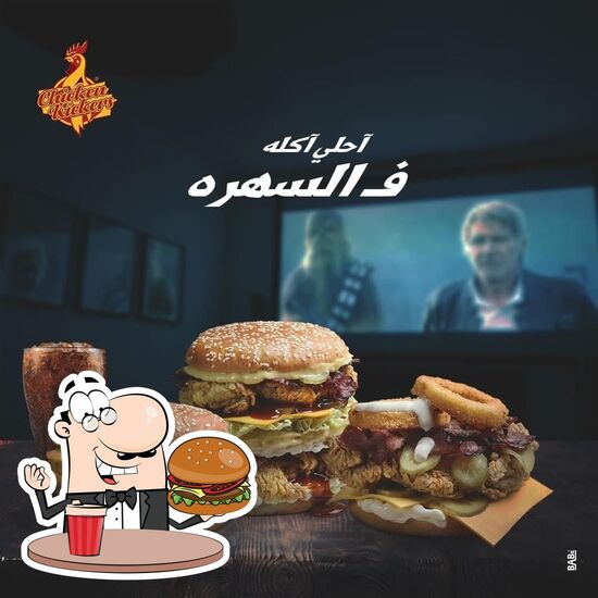 Chicken Kickers restaurant, Mansoura - Restaurant reviews