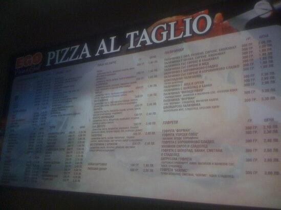 Menu at Pizza&Grill EGO pizzeria, Gabrovo
