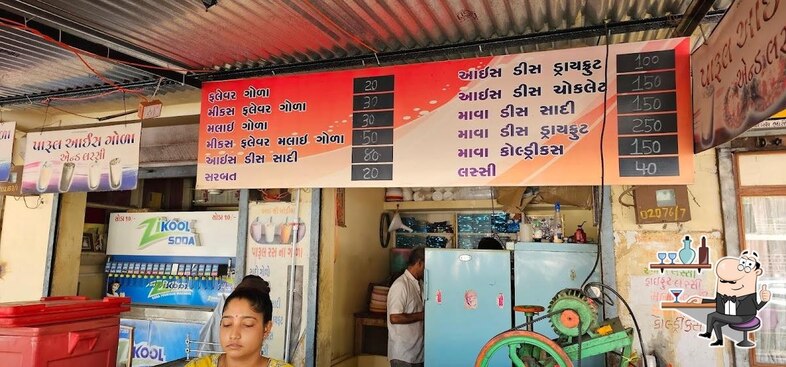 Menu at Parul Ice Gola and Lassi, Kayavarohan