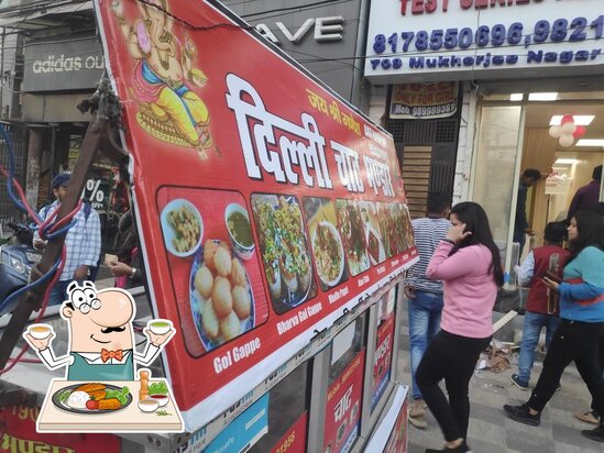 Delhi chaat bhandar, Delhi - Restaurant menu, prices and reviews