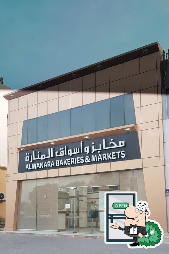 Menu at Al Manara Bakeries & Market, Madinat Zayed