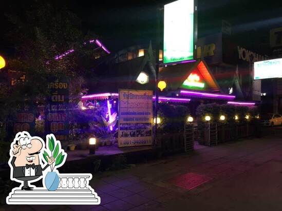 อีสานบ้านมิตรภาพคาเฟ่(friendship cafe'199&karaoke), Bangkok, 85 - Opiniones del restaurante