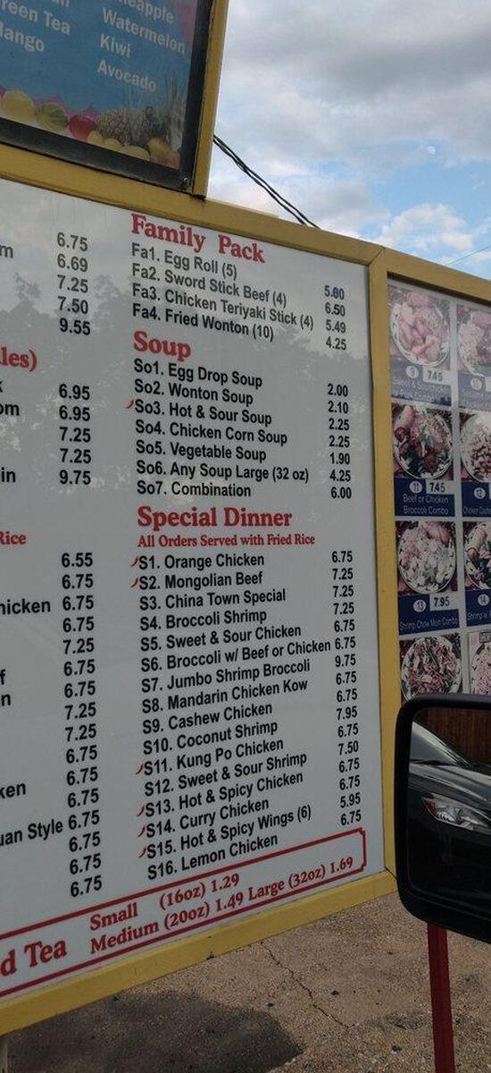 Menu at New Wok Express restaurant, Dallas, Buckner Blvd